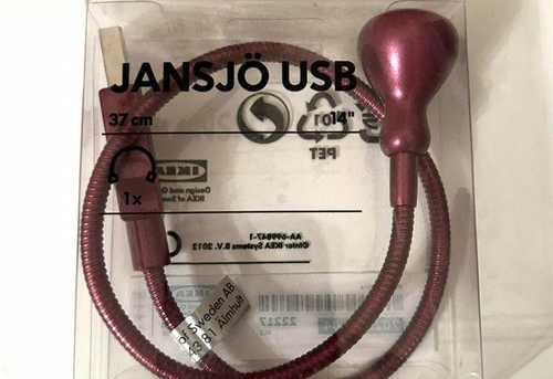 IKEA Светодиодная USB-лампа Яншо (Jansjo USB)