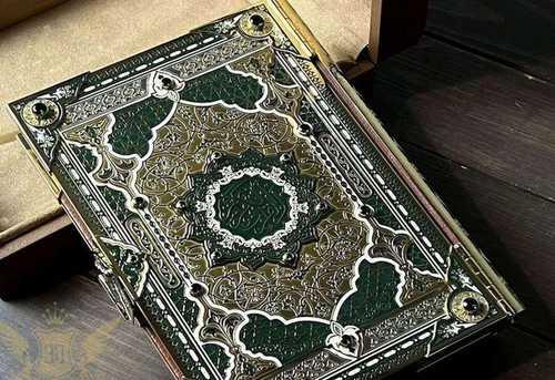 Мусульманский Коран "Ароматный"