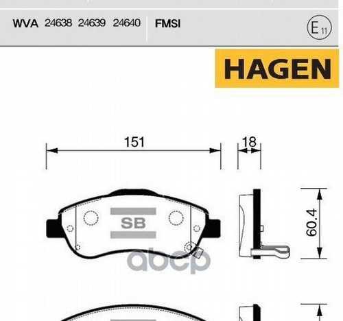 Колодки торм.пер. Premium brake pads hagen GP1567
