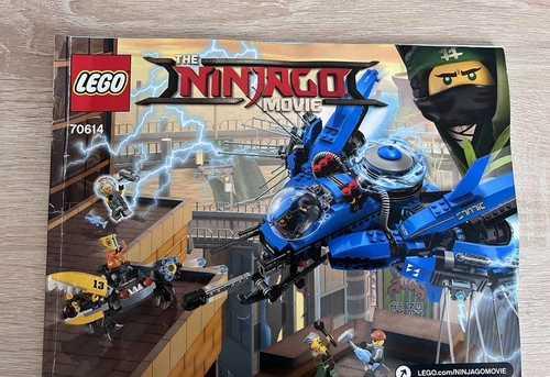 Lego ninjago 70614