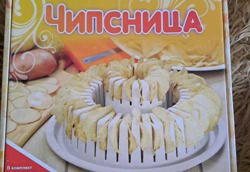 Чипсница