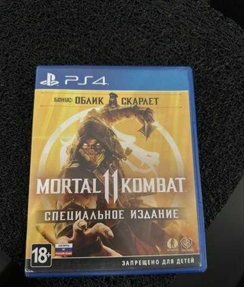 Mortal Kombat 11 специальное издание для ps4
