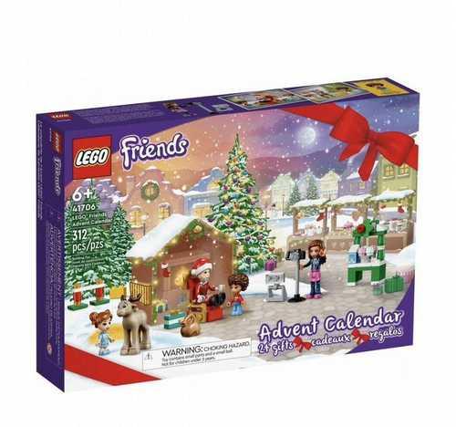 Адвент календарь Lego Friends 41706