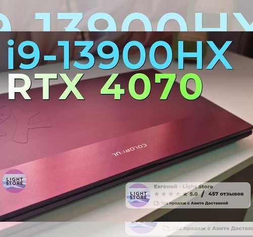 I9-13900HX RTX 4070 Colorful Игровой ноутбук