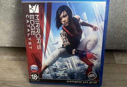 Mirrors edge catalyst ps4/ps5