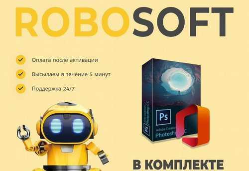 Ключ Adobe Photoshop на год