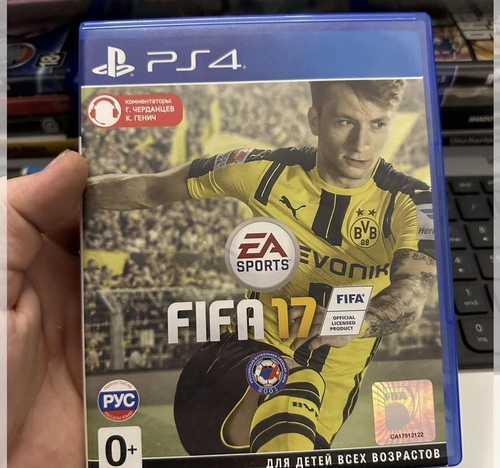 Fifa 17 ps4