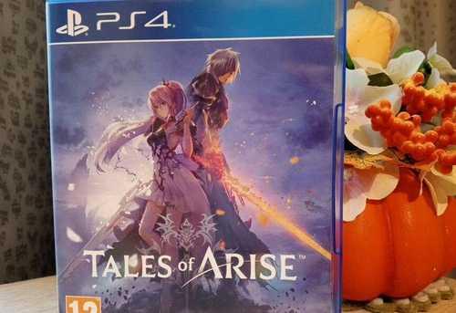 Tales Of Arise (PS4, рус.язык)