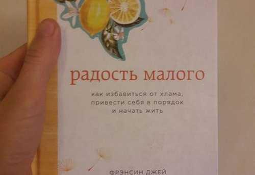 Редкие книги по Минимализму (даю читать на Дом)