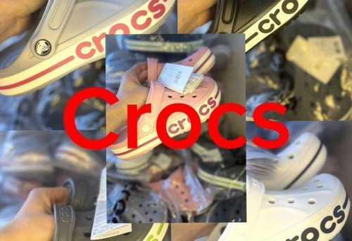 Crocs Кисловодск