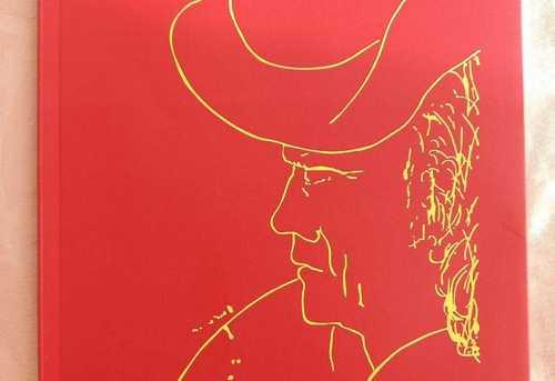 Книга "Мудрец и искусство жизни" А. Менегетти