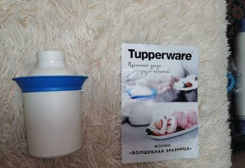 Зразница Tupperware