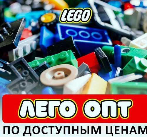 Детские игрушки оптом /опт