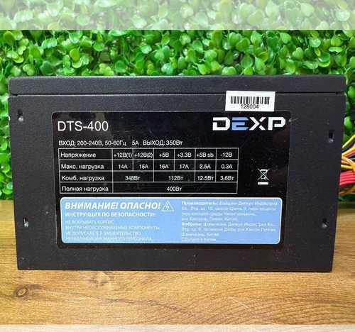 Блок питания ATX 400Wt Dexp