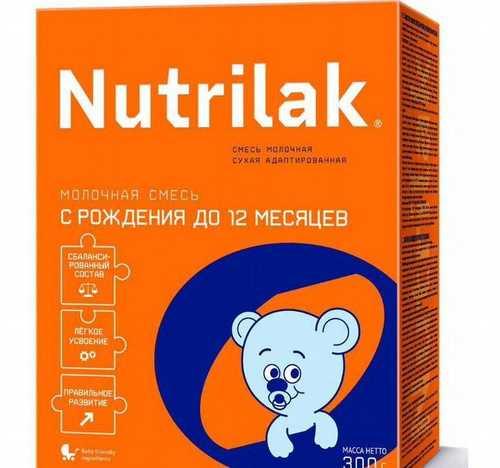 Детская смесь nutrilak