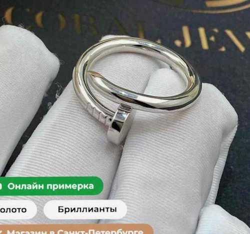 Золотое кольцо Cartier Juste un Clou