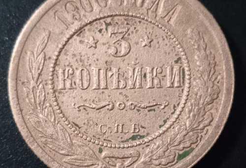 Монета Российской империи