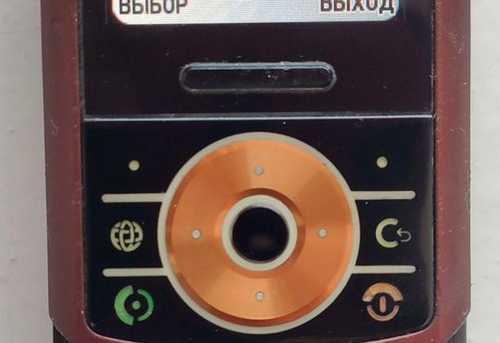 Motorola RIZR Z3