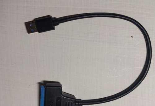 Переходник USB - SATA