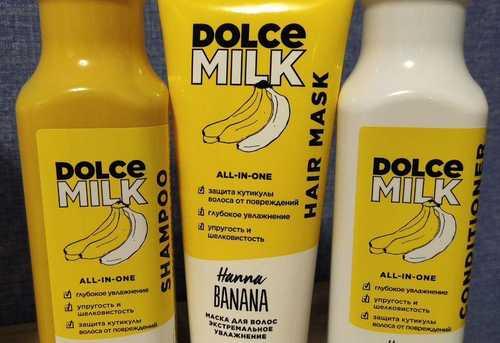 Набор dolce milk (шампунь, маска, кондиционер)