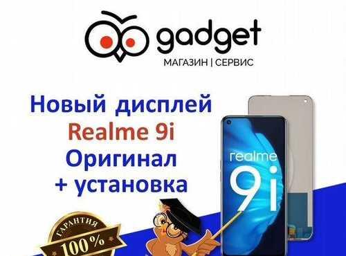 Дисплей Realme 9i + установка