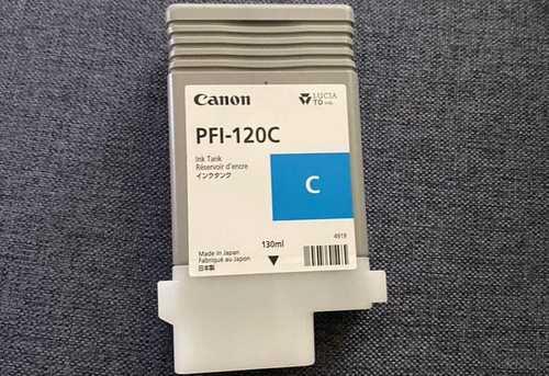 Картридж для плоттера Canon PFI-120