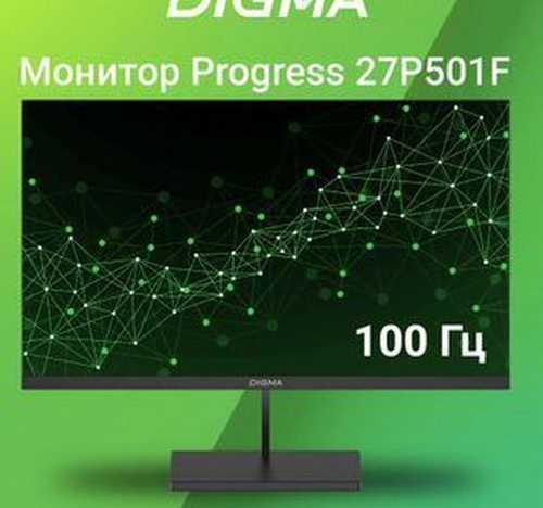 Монитор 27" 100 Гц Digma, IPS Full Hd