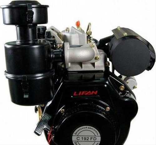 Дизельный двигатель lifan C192FD 6А 15 л.с