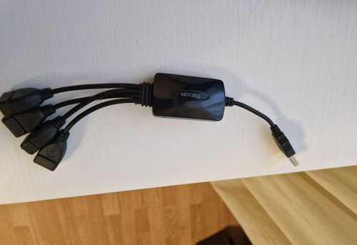 USB хаб разветвитель