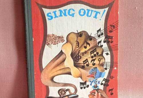 Sing out Запевай Песни с нотами на англ. языке