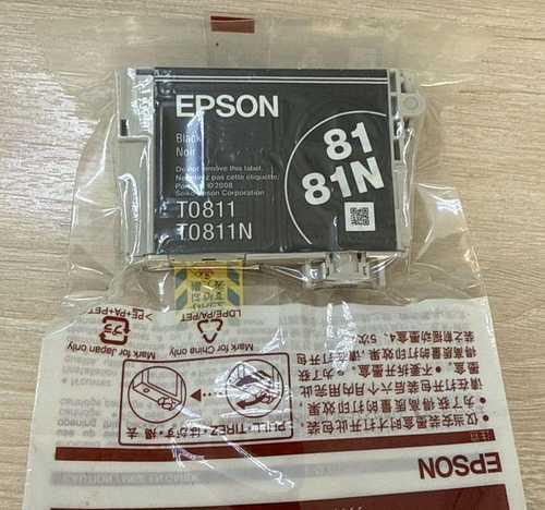 Картоидж струйный T0811 Epson