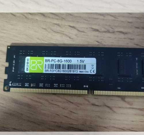 Оперативная память ddr3 8 gb 1600Мгц