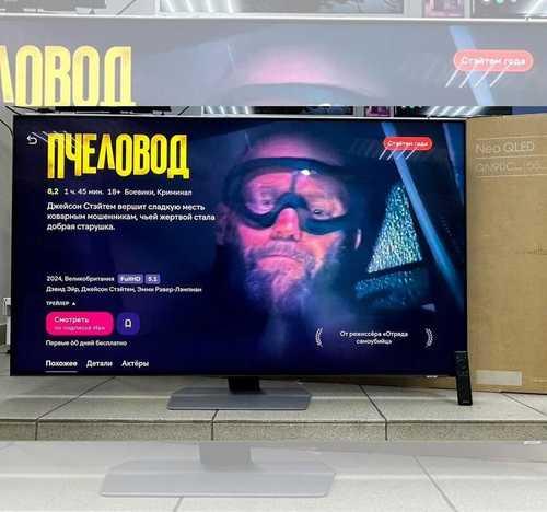 Роскошный Samsung 55" NEO qled 4K на гарантии Smar