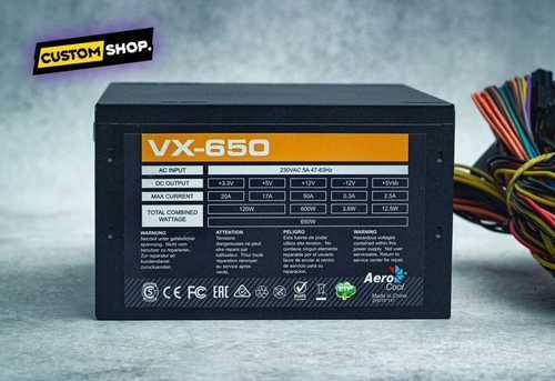 Блок питания AeroCool VX 650W