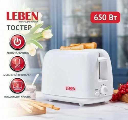 Тостер Leben