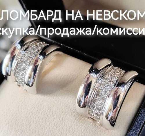 Золотые серьги с бриллиантами в стиле Chopard