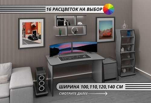 Игровой компьютерный стол Surf новый