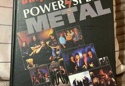 Энциклопедия Power Speed Metal