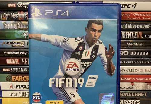 Fifa 19 ps4