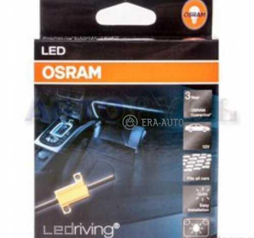 Osram ledcbctrl101 "Обманка" для устранения ошибки в борт. комп. 5W LED ламп (W5W, C5W)