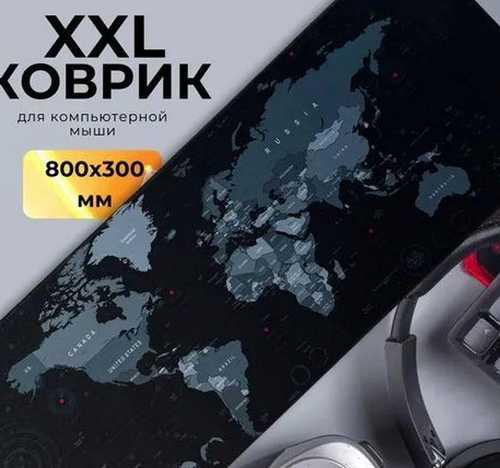 Коврик игровой для пк 80х30 Карта Мира