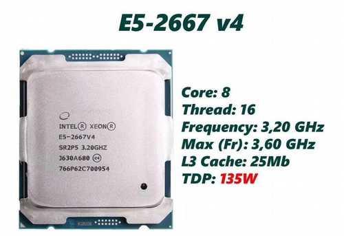 Процессор intel xeon E5-2667v4