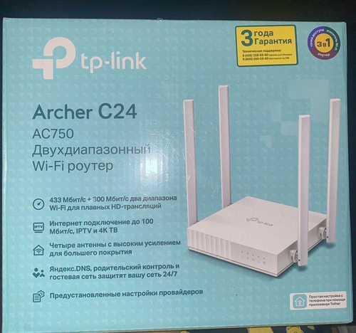 Wifi роутер tp link archer c24