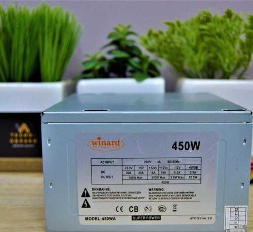 Блок питания Winard 450WA 450W