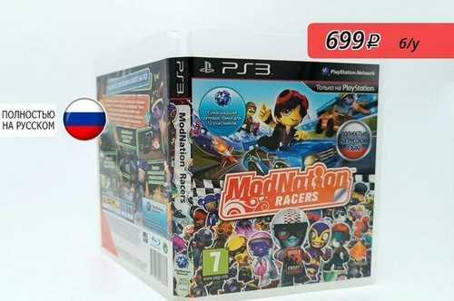 Б/у ModNation Racers Русская версия (PS3 видеоигра