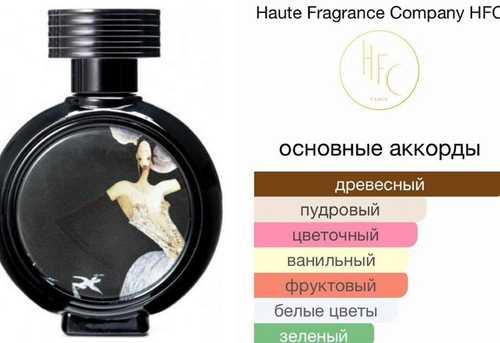 Devil's Intrigue Haute Fragrance HFC пробники