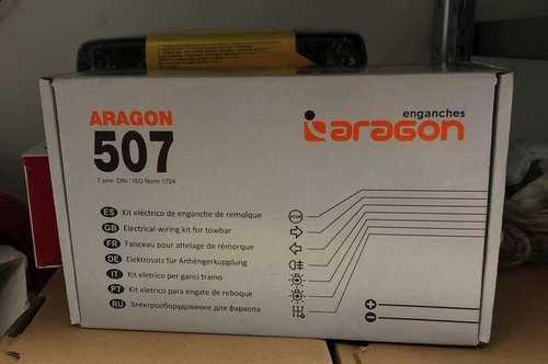 Электропроводка фаркопа aragon 507 (7 pins) купить | Автозапчасти ...