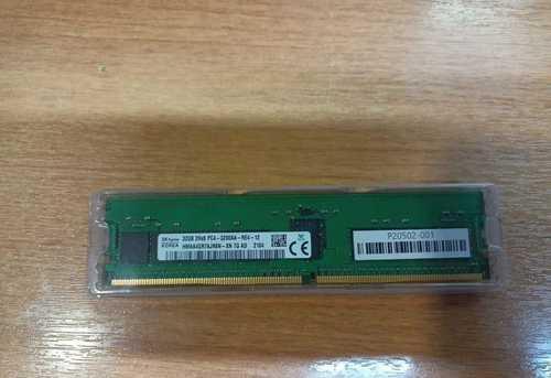 Оперативная память Hynix 32GB P20502-001