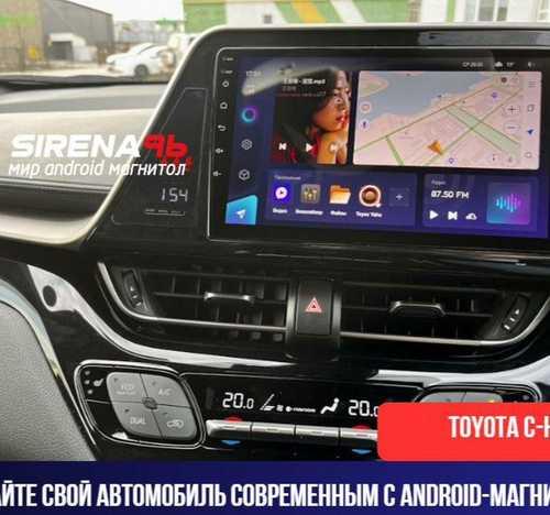 Android магнитола Toyota C-HR 2016 