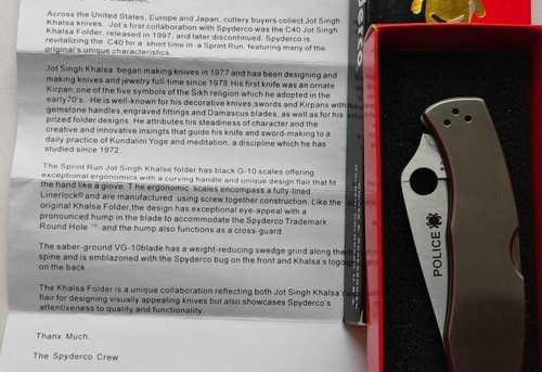 Нож spyderco Police